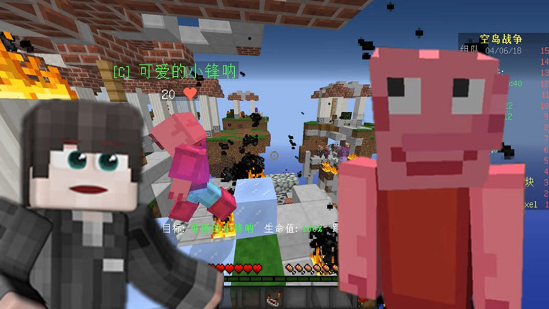 【小神先生】我的世界幸运空岛战争05〓小猪佩奇〓