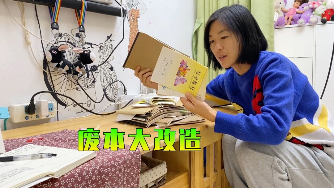 妈妈用废纸改造英语单词本,女儿专门设计白板区,功能很多好用心
