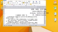 手机版的wpsoffice电子表格办公软件