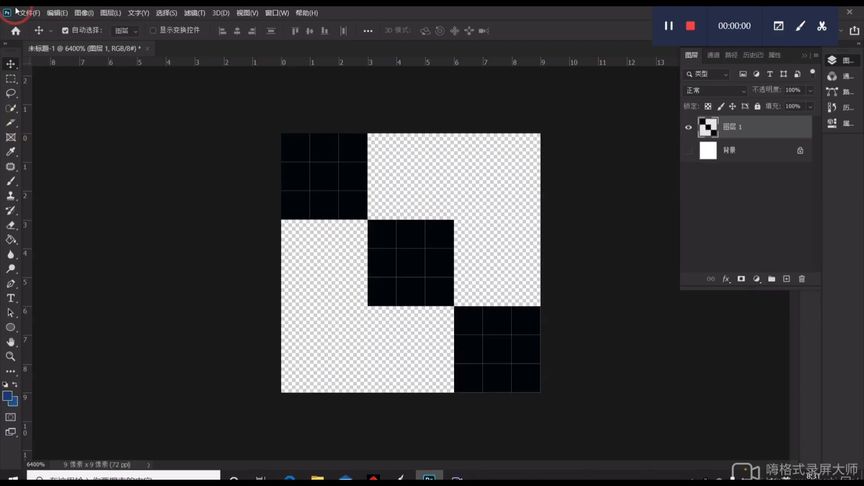每日一个PS小技巧之制作布料效果背景