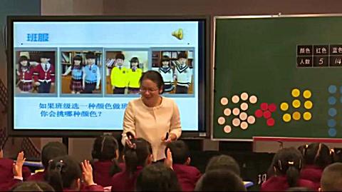 部编人教版二年级数学下册《数据收集整理》获奖课教学视频+课件+...