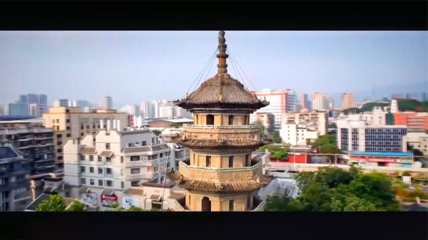 2020年福州文旅推介活动宣传视频