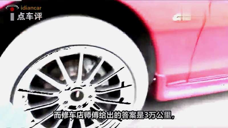 刹车片究竟多久换一次?修车师傅说3万公里,老车主谁信