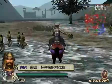 真三国无双4-左慈LV4武器拿法