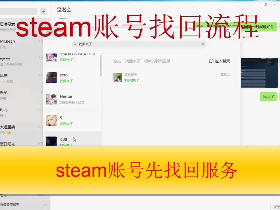steam账号邮箱被改,人机身份验证为什么一直无法过去怎么办?steam...