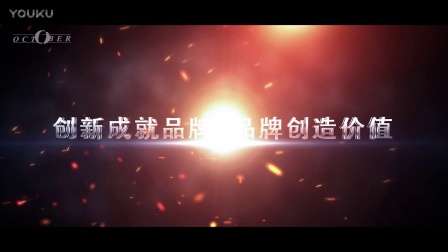 拾月企业营销策划有限公司字幕版预告宣传片