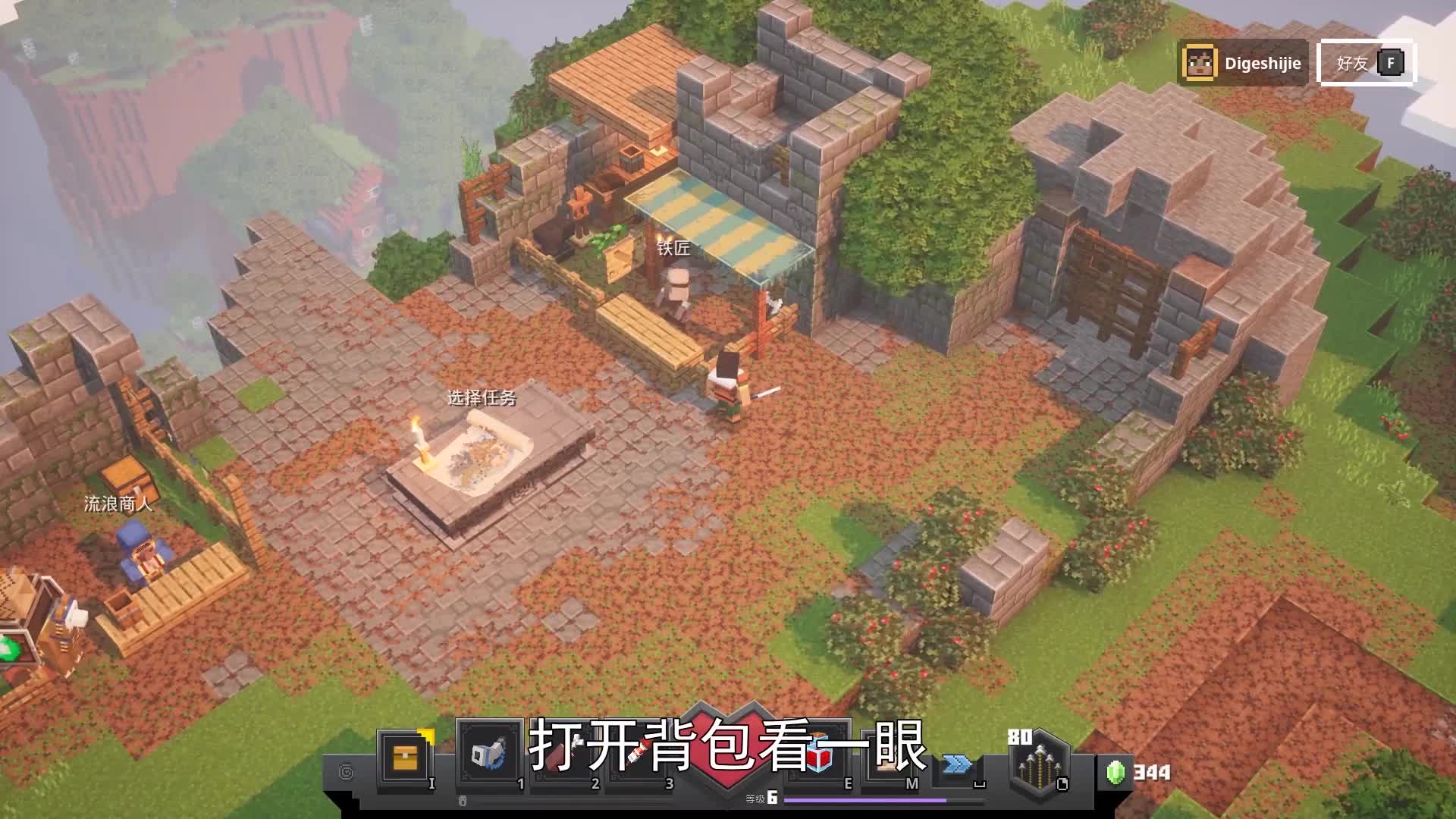 我的世界地下城5:绿宝石有妙用,兑换两种装备大幅度提升战力值