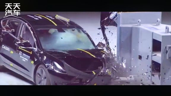 特斯拉3型碰撞测试原来是这样