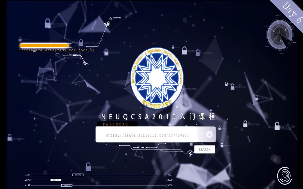 【NEUQCSA2019网络安全入门培训】Web安全基础知识 P6