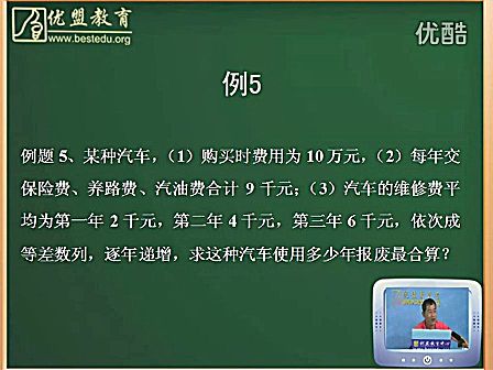 基本不等式练习4.1