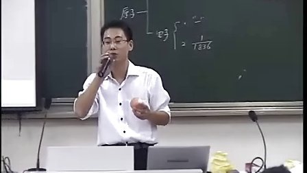 省优质课--人类对原子结构的认识.flv