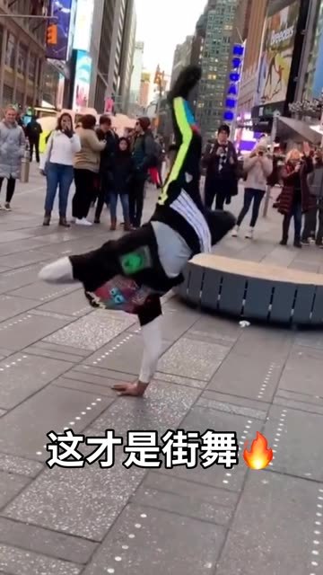 高手在街头,精彩舞蹈solo表演 这才是街舞