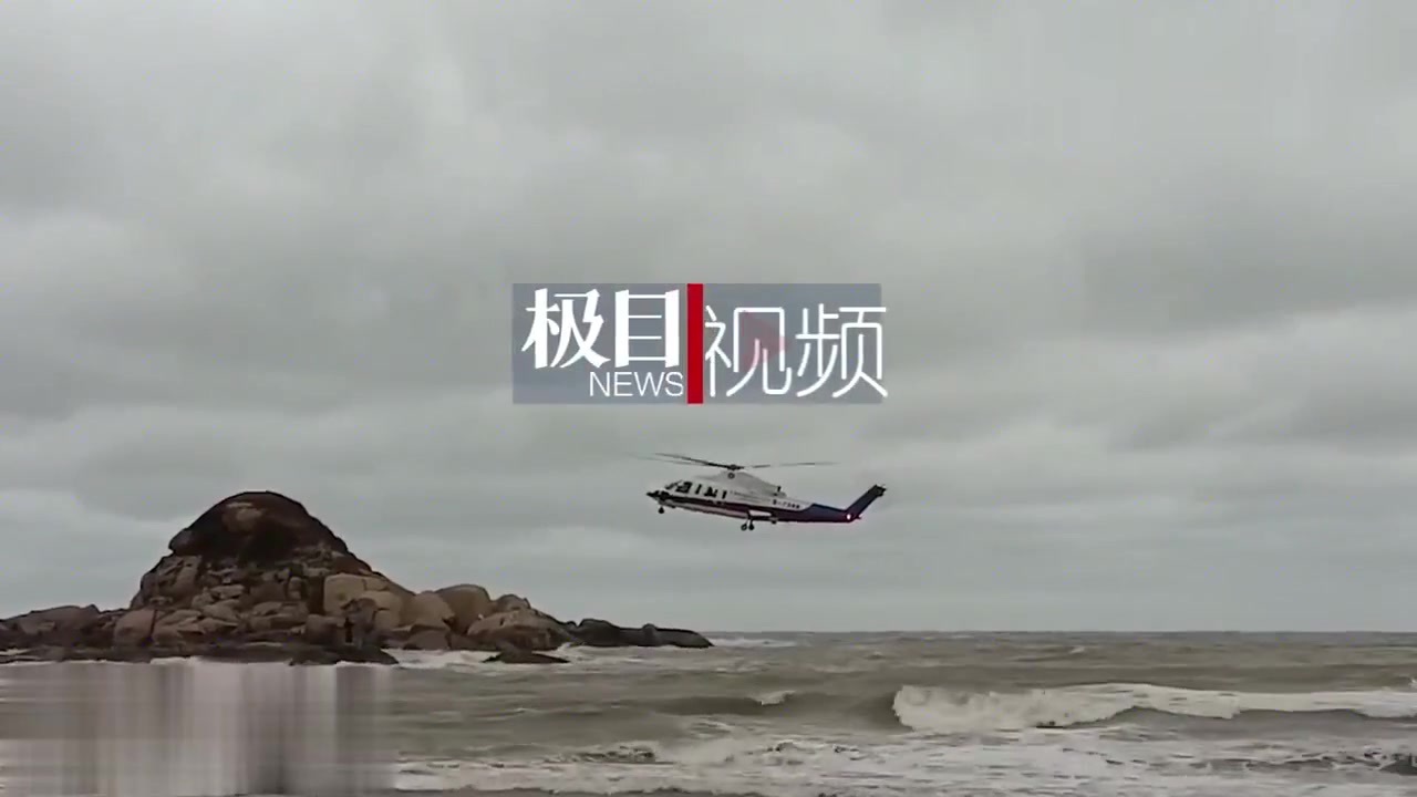 福建游客被困岛礁,获救数分钟后礁石淹没