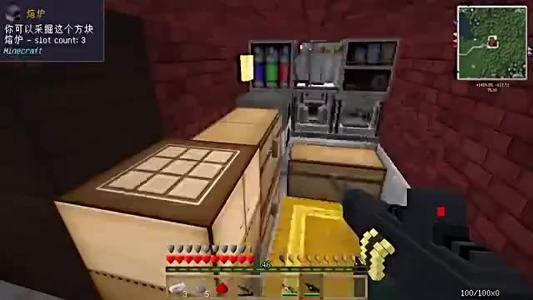 【我的世界】科技枪模组生存8:威风的轻机枪