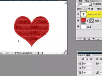 大师之路视频教程:Photoshop基础知识 第十章(6-4)路径文字排版