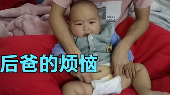 后爸第一次给宝宝换尿不湿,全程手忙脚乱,宝妈一脸无奈
