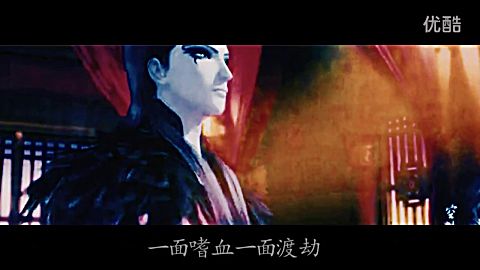 墨鸦个人MV——浮诛