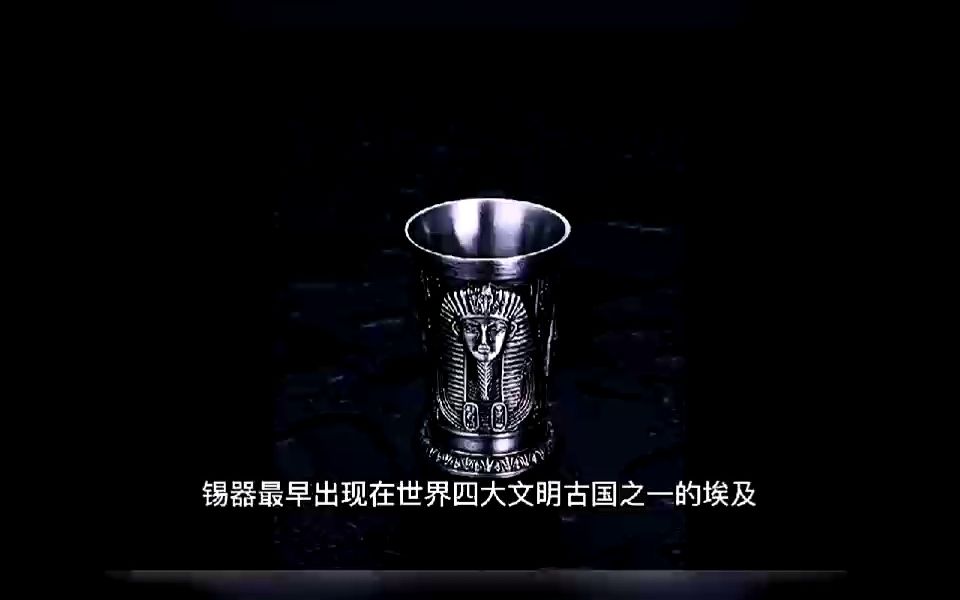 《食品安全国家标准 食品中锡的检测》