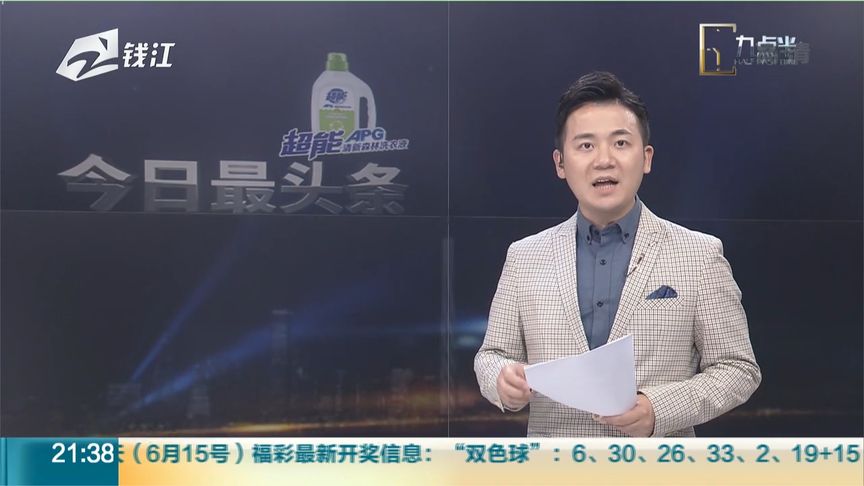 夏季高温天来临 用气安全需注意