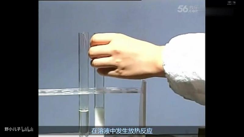 「鬼畜」高中化学实验版九九八十一