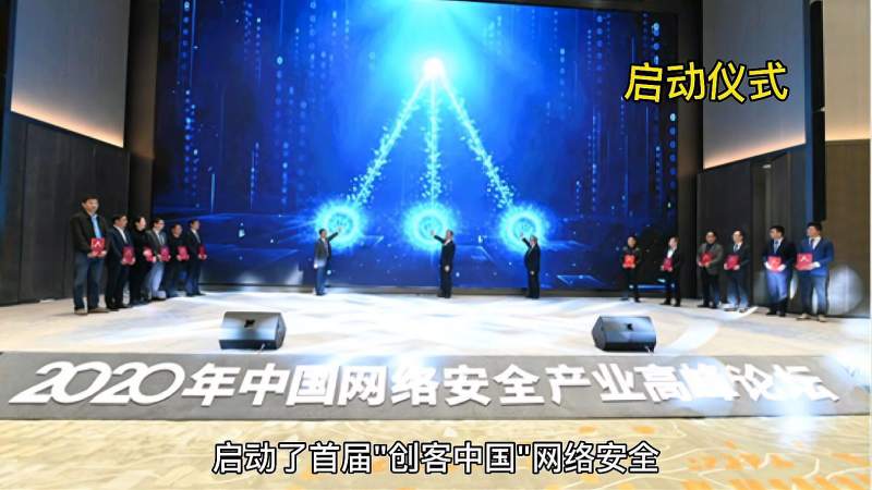 推进网络产业高质量发展,促进实体经济转型升级