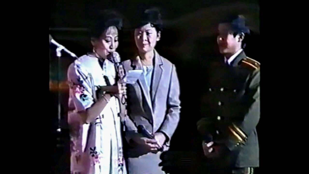 歌曲《十五的月亮》前主持人介绍