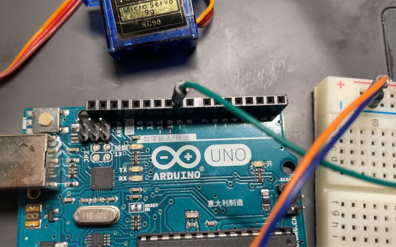 Arduino控制舵机的例子