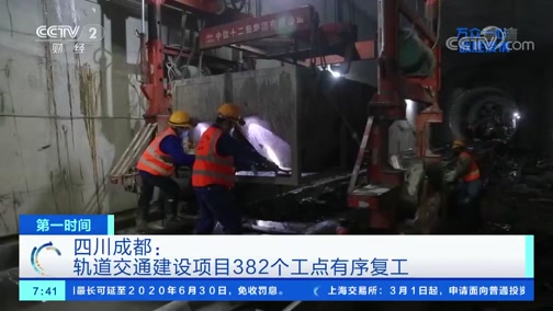 [第一时间]福建厦门:翔安大桥海面陆地建设同时复工