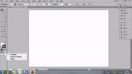 illustrator矢量图教程ai