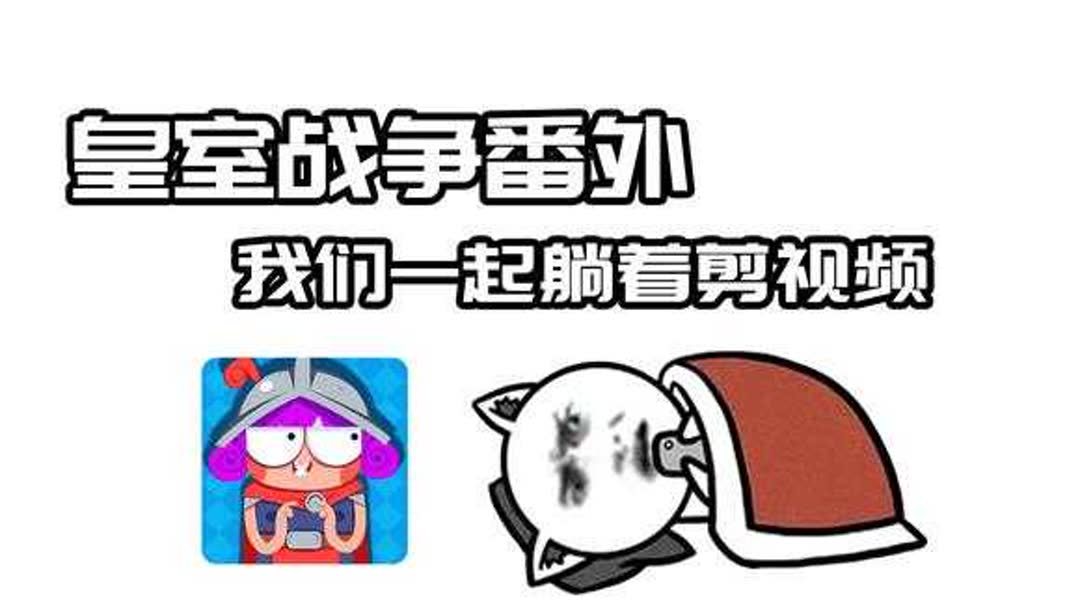 手机剪辑软件,剪映超符合我剪视频的需求