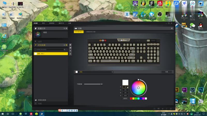 ...教程 附赠ICUE最新版cueprofile后缀配置文件!已放入简介中可以下载