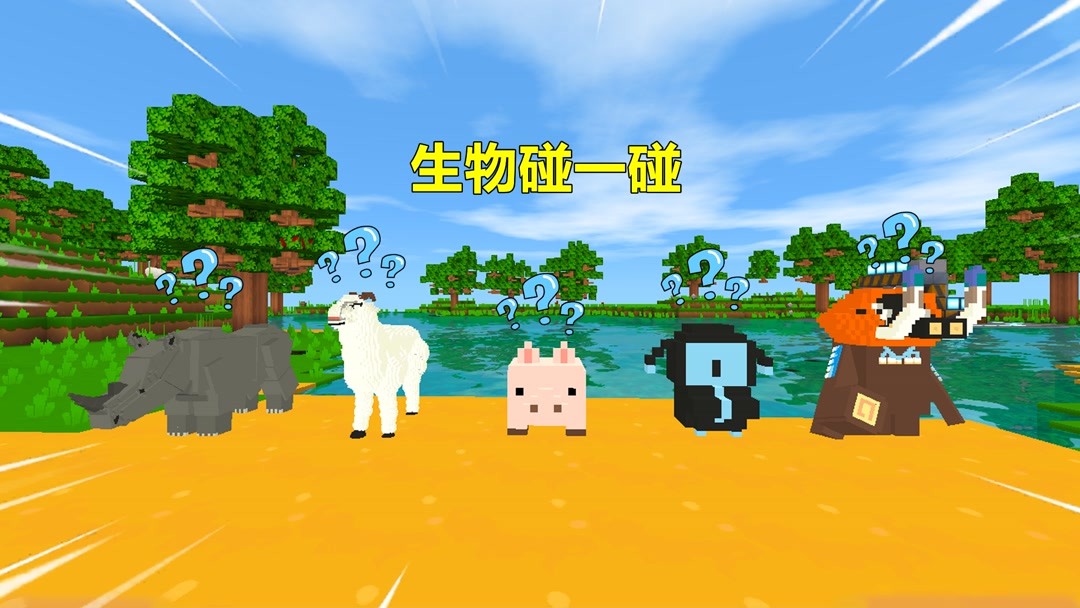 迷你世界:当生物变成方块,只有连连看能破坏,钻石灾难全靠运气