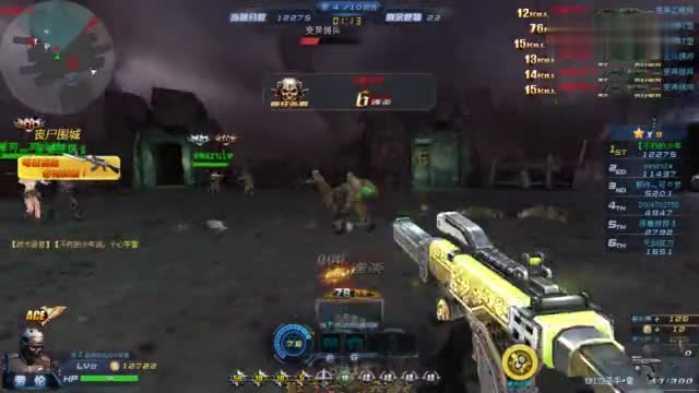 生死狙击:解说圣手壹变异挑战模式评测游戏视频