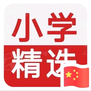 全网影视会员源头 