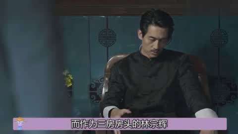 破冰行动剧情介绍(48集全) 破冰行动:林宗辉