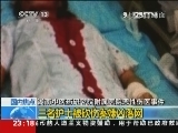 [视频]湖南中医药研究院附属医院恶性伤医事件:三名护士被砍伤案嫌凶...