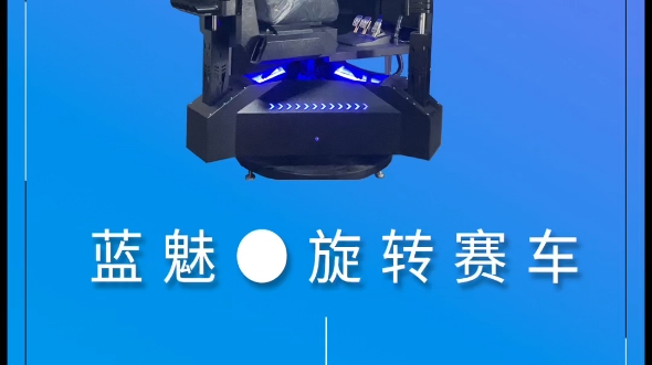 电玩城体感旋转三屏赛车游戏机,大型六轴动感模拟器仿真赛道飙车...