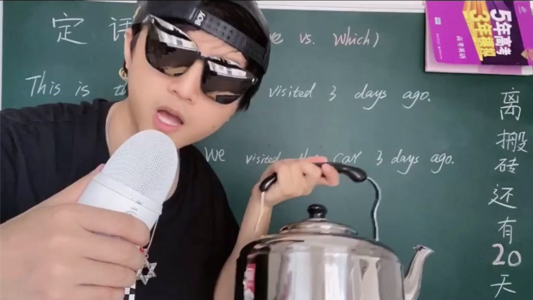 定语从句where vs which#中高考加油