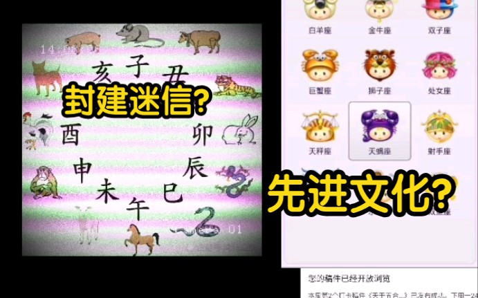 传统文化如今是过街老鼠