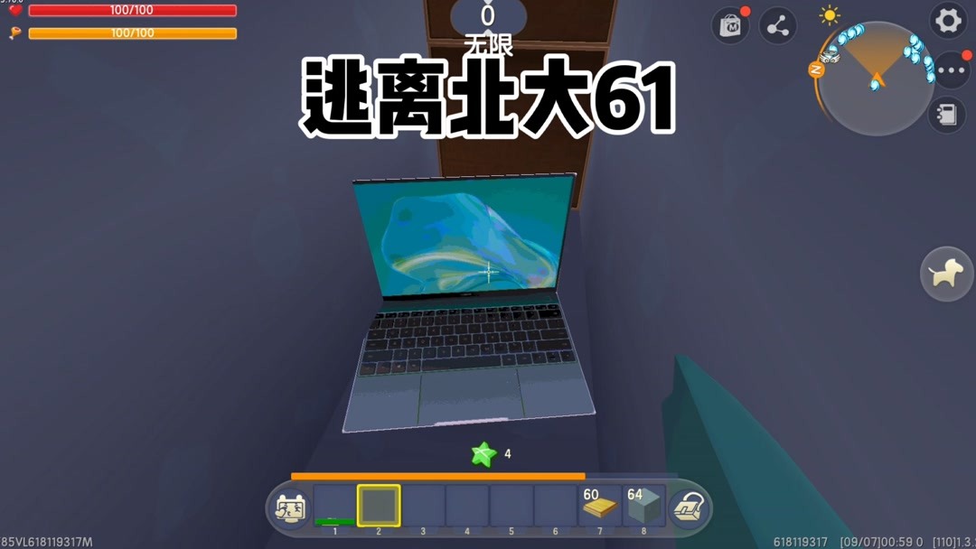 迷你世界:逃离北大61北大又来吃席了