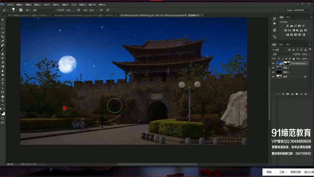 PS教程利用应用蒙版快速溶图
