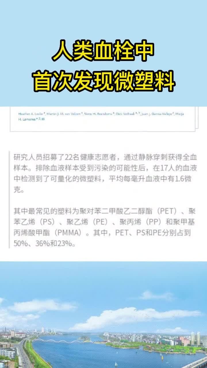 近日,南京医科大学夏彦恺教授团队联合中国科学院南京土壤研究所骆...