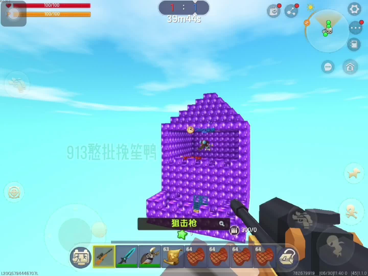 《半生雪》《不觉晓》#迷你世界#狙击#913工作室