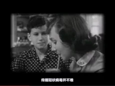 新型冠状病毒肺炎是如何发生和传播的?