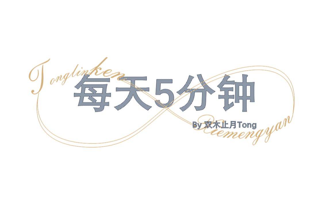 【每天5分钟】022522一道广义二项式定理题(Alevel/IB数学)