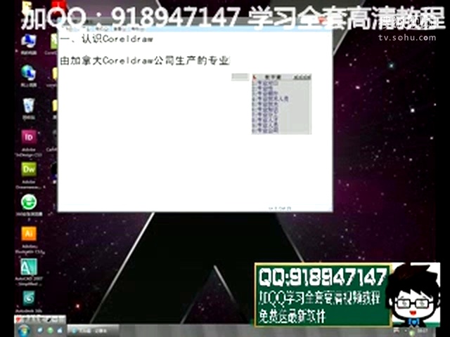 ai logo设计 教程