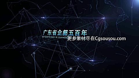 科技企业宣传片文字展示文字介绍说明