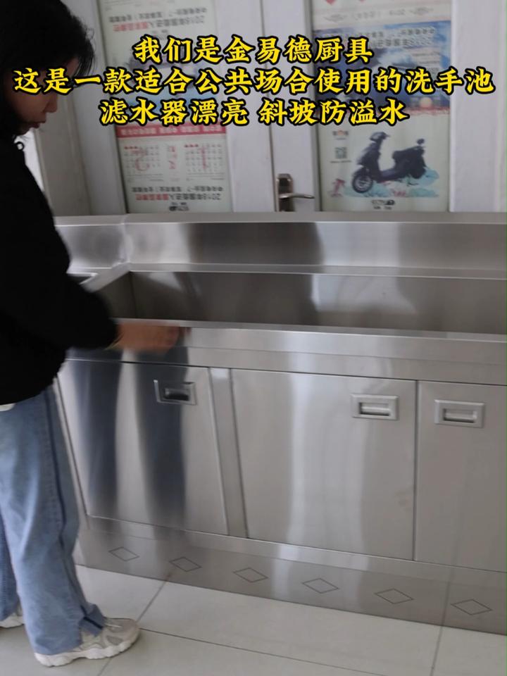 适合公共场合使用的洗手池,滤水器很漂亮,还有斜坡防溢水 #不锈钢...