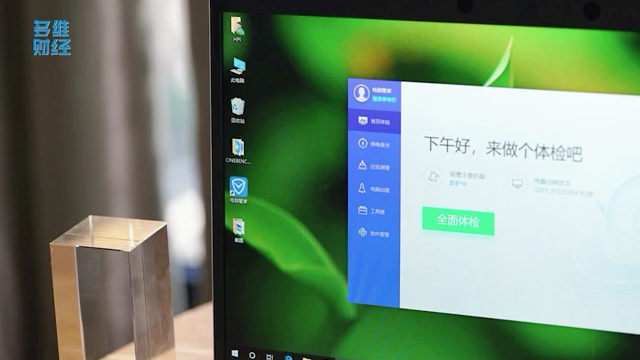电脑管家QQ等级加速功能下线