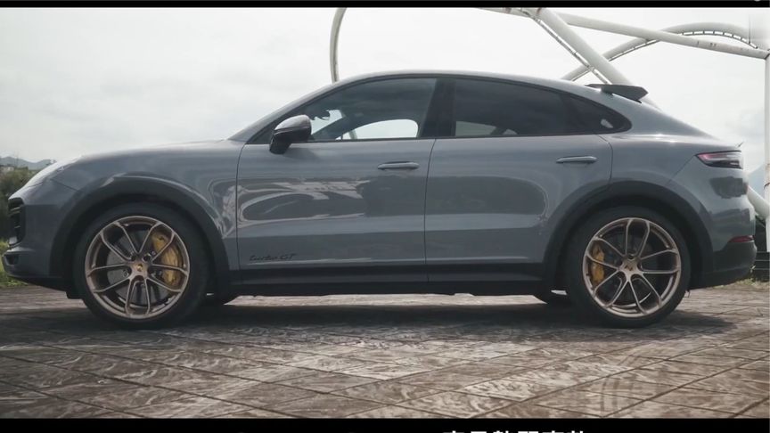 2022款保时捷 卡宴 Cayenne Turbo GT Coupé 试驾